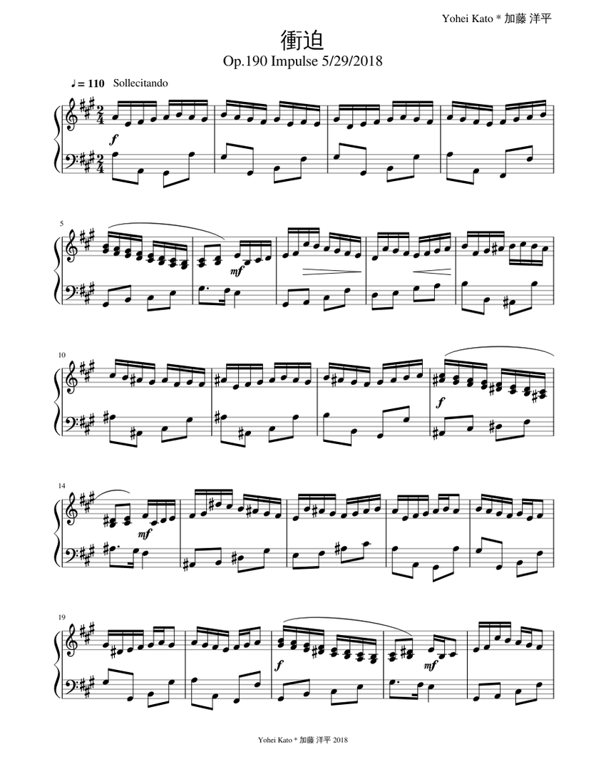 Op.190 衝迫_Impulse 5/29/2018 Sheet music for Piano (Solo) | Musescore.com