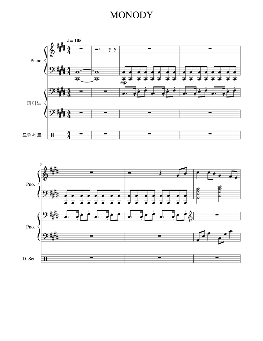 MONODY Sheet music for Piano, Drum group (Mixed Trio) | Musescore.com