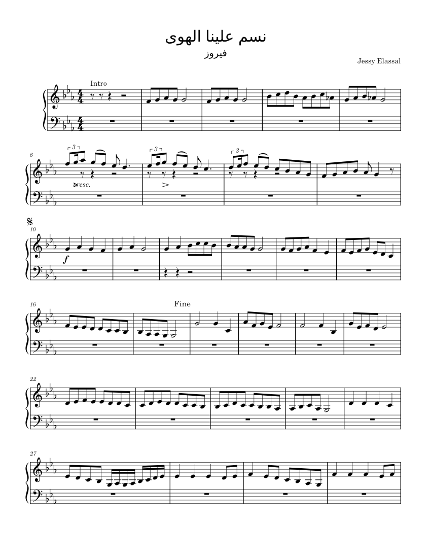 نسم علينا الهوى – الأخوين رحباني Sheet Music for Piano (Solo) easy ...