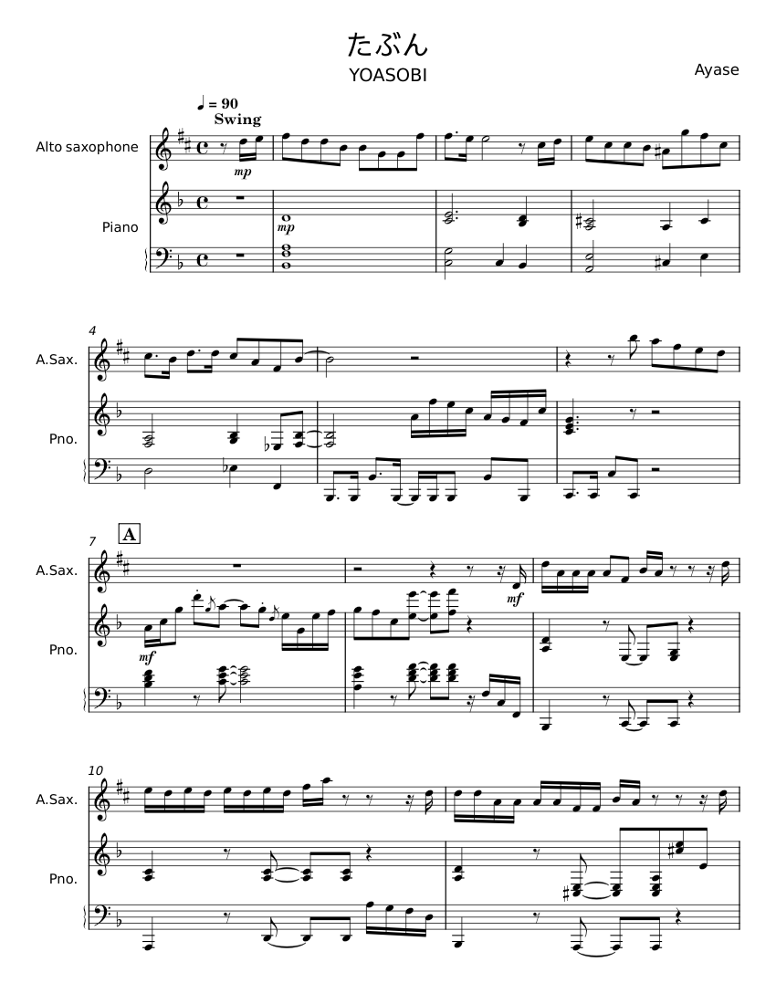 たぶん (Tabun) - YOASOBI Sheet music for Piano, Saxophone alto (Mixed Trio ...