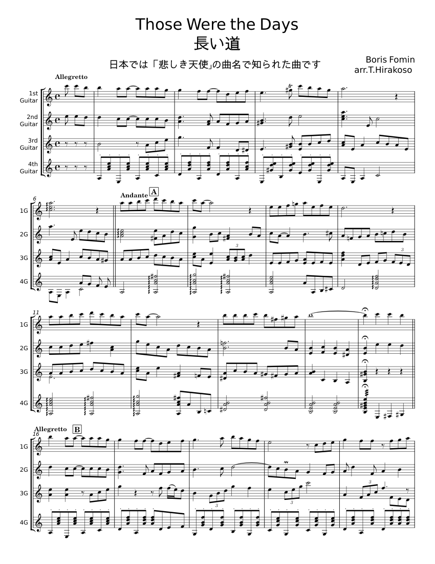 Those Were The Days - Boris Fomin Sheet music for Guitar (Mixed Quartet ...