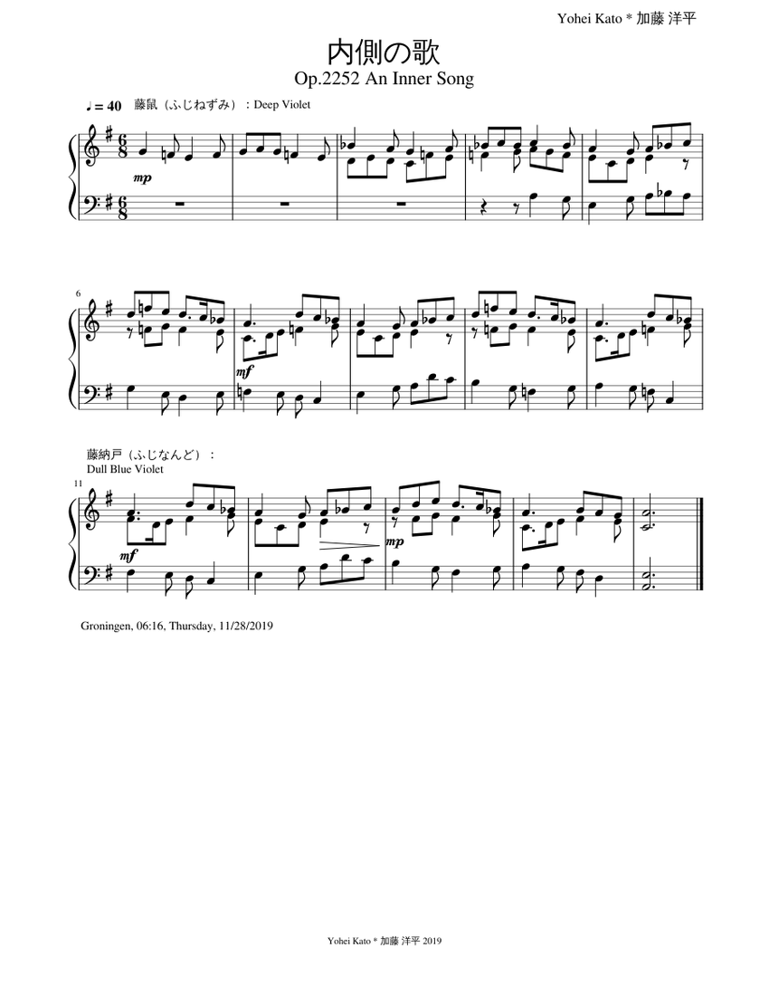 Op.2252 内側の歌_An Inner Song Sheet music for Piano (Solo) Easy ...