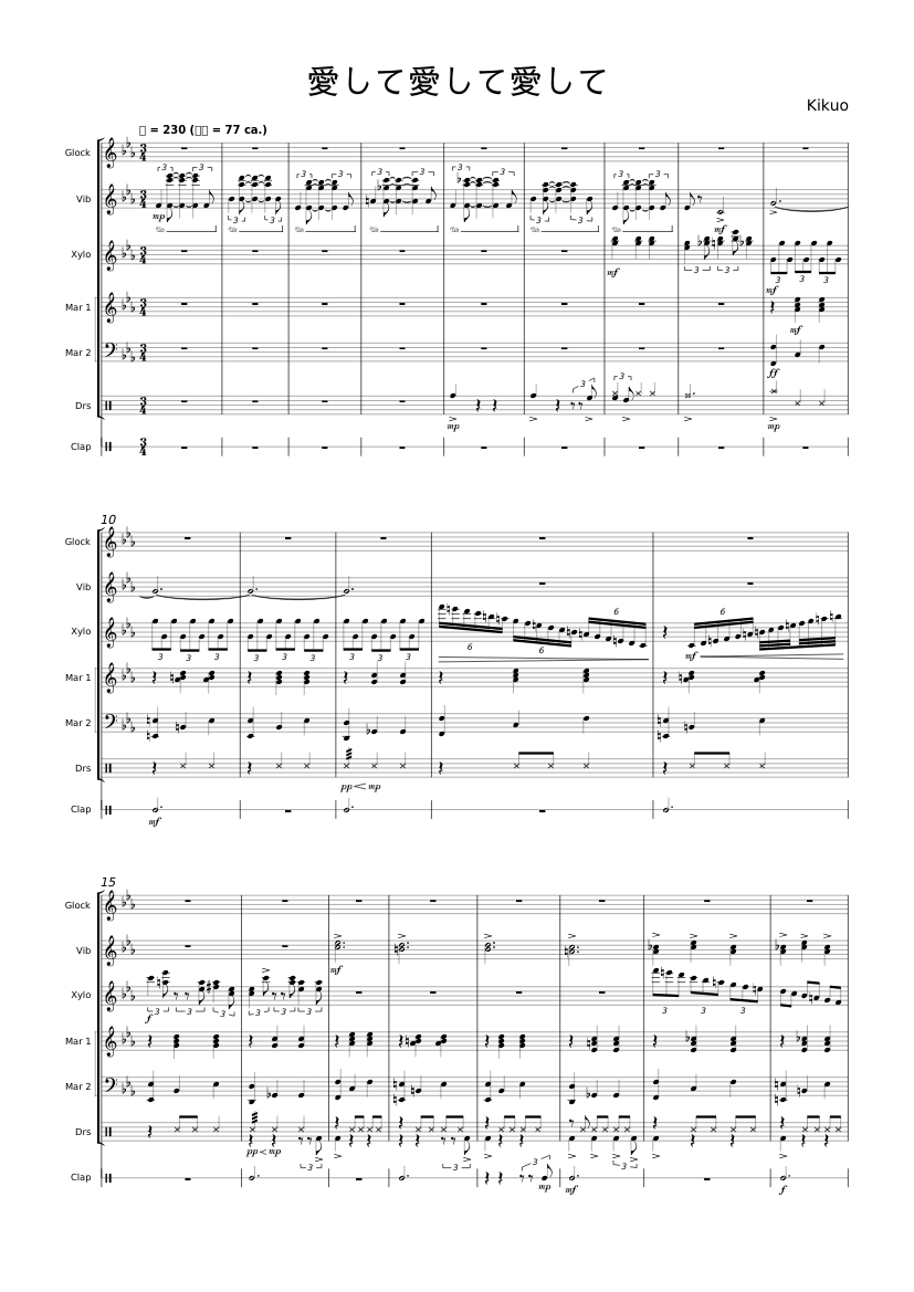 愛して愛して愛して Aishite Aishite Aishite – Kikuo Sheet Music for Vibraphone ...