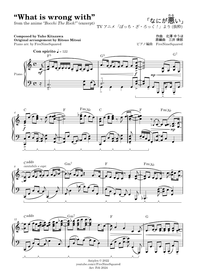 "What is wrong with" (excerpt) – Yūho Kitazawa (Kessoku Band, from Bocchi the Rock) Sheet music ...