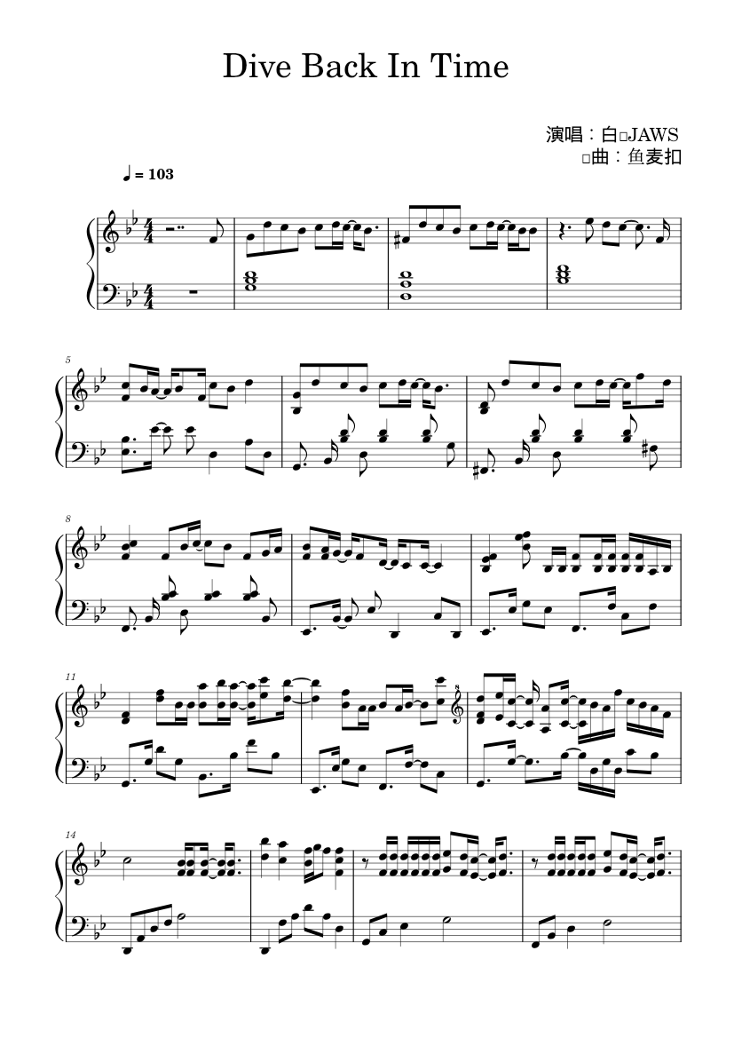 Dive Back In Time Sheet music for Piano (Solo) | Musescore.com