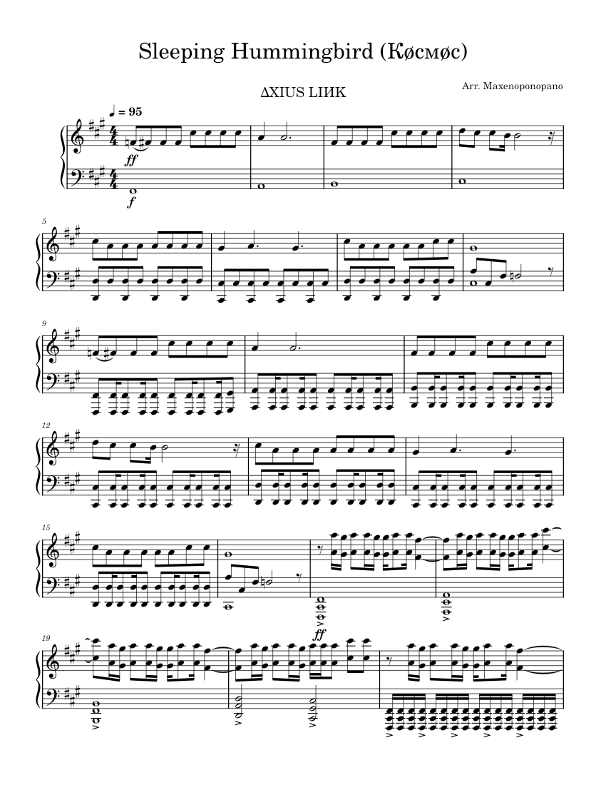∆XIUS LIИK - Sleeping Hummingbird (Кøсмøс) // KOCMOC Sheet Music for ...
