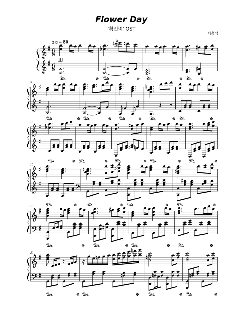 Flower Day 꽃날 – Seo Woong Seok Sheet music for Piano (Solo) | Musescore.com