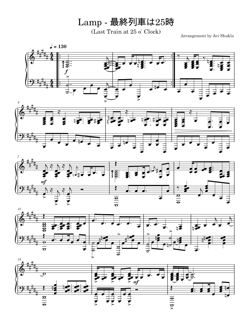 Lamp - 最終列車は25時 (Last Train at 25 o' clock) Piano Solo Cover Sheet ...