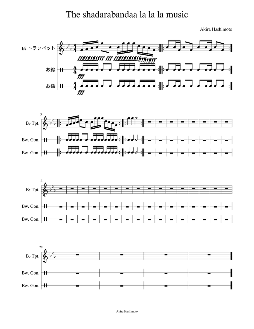 The shadarabandaa la la la music Sheet music for Trumpet in b-flat ...