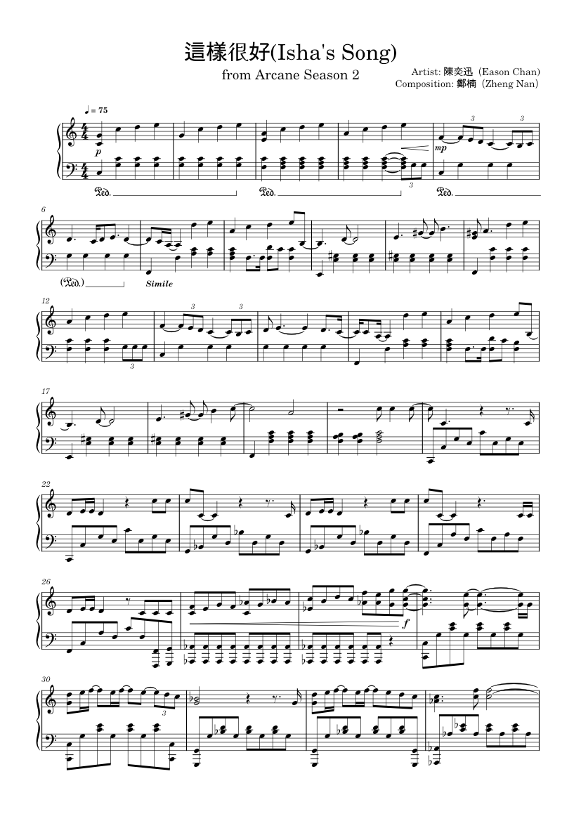 这样很好 (Isha's Song) - 陈奕迅 Eason Chan - From Arcane Season 2 Sheet Music ...