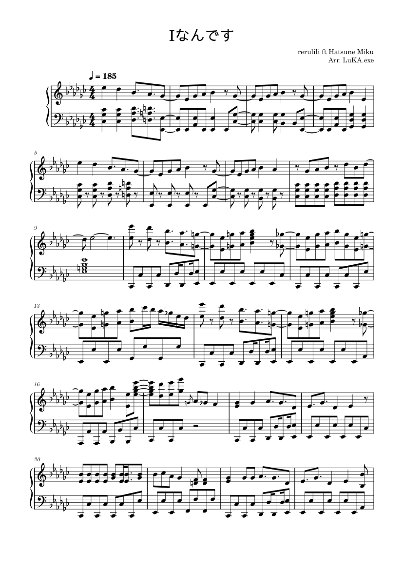 Iなんです – rerulili [Game Size] Sheet Music for Piano (Solo) | MuseScore.com