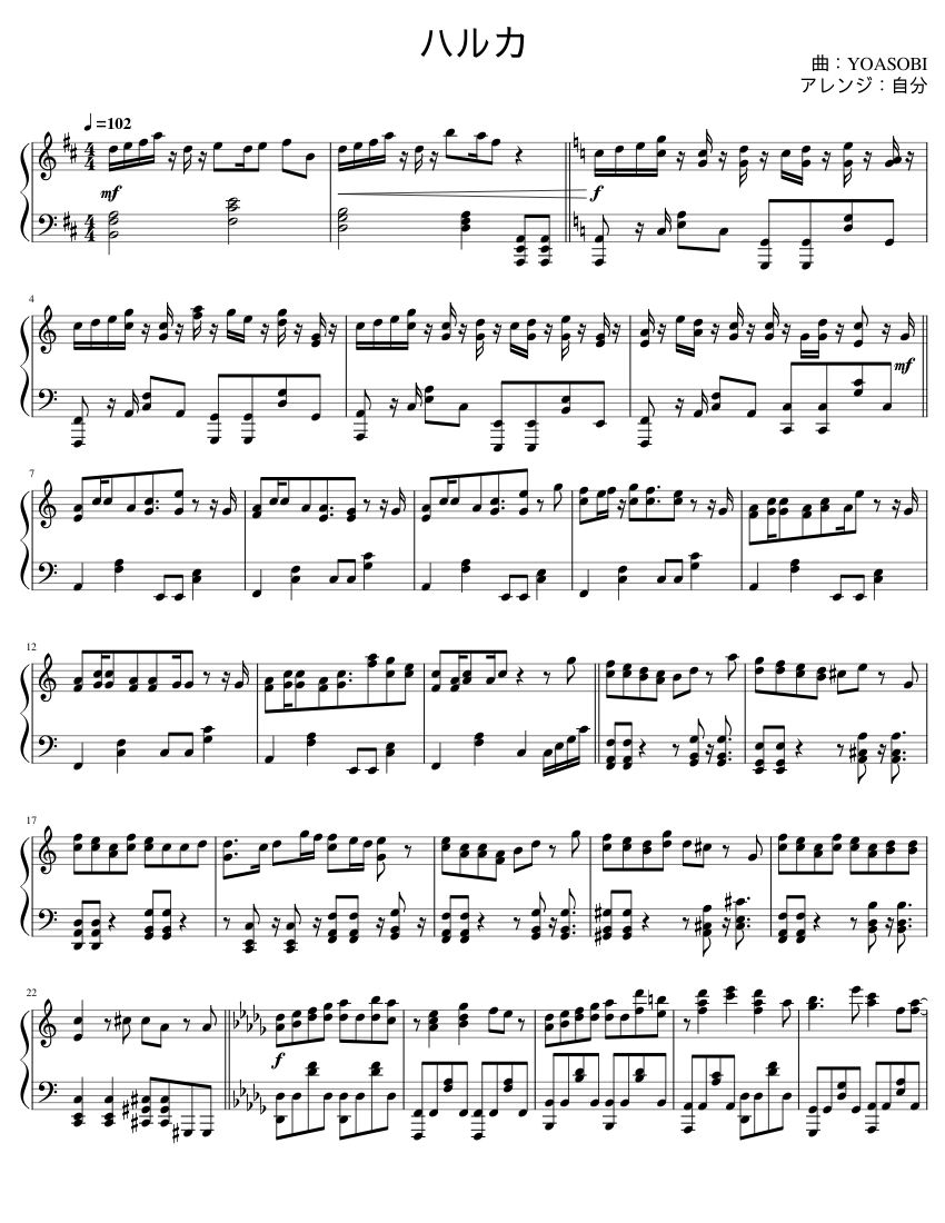 ハルカ（Haruka）／YOASOBI Sheet music for Piano (Solo) | Musescore.com