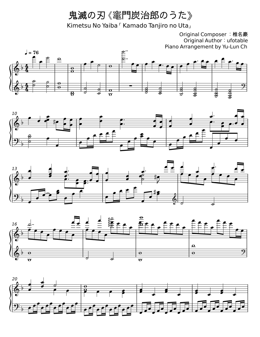 Kimetsu no Yaiba: Demon Slayer OST - Go Shiina Sheet music for Piano (Solo) | Musescore.com