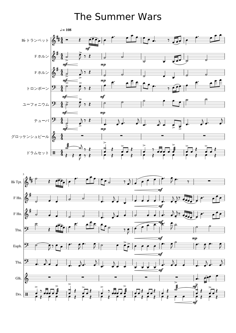 The Summer Wars Sheet Music for Trombone, Euphonium, Tuba, Trumpet in b ...