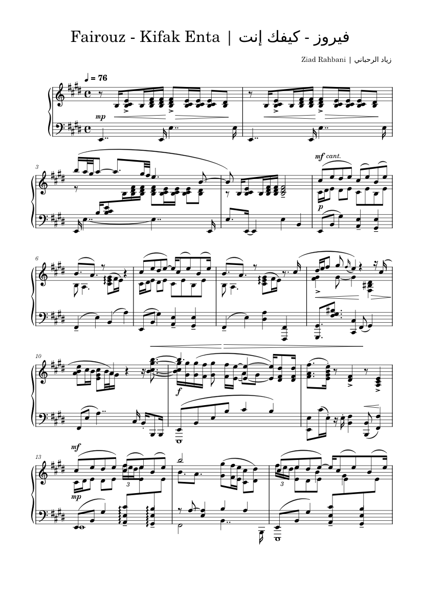 Kifak enta – Fairuz فيروز - كيفك إنت Sheet music for Piano (Solo ...