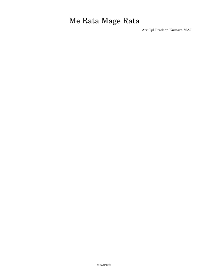 Me Rata Mage Rata Sheet Music for Trombone, Euphonium, Tuba, Trombone ...