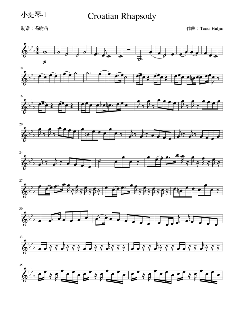 Croatian Rhapsody Sheet music for Violin (Solo) | Musescore.com