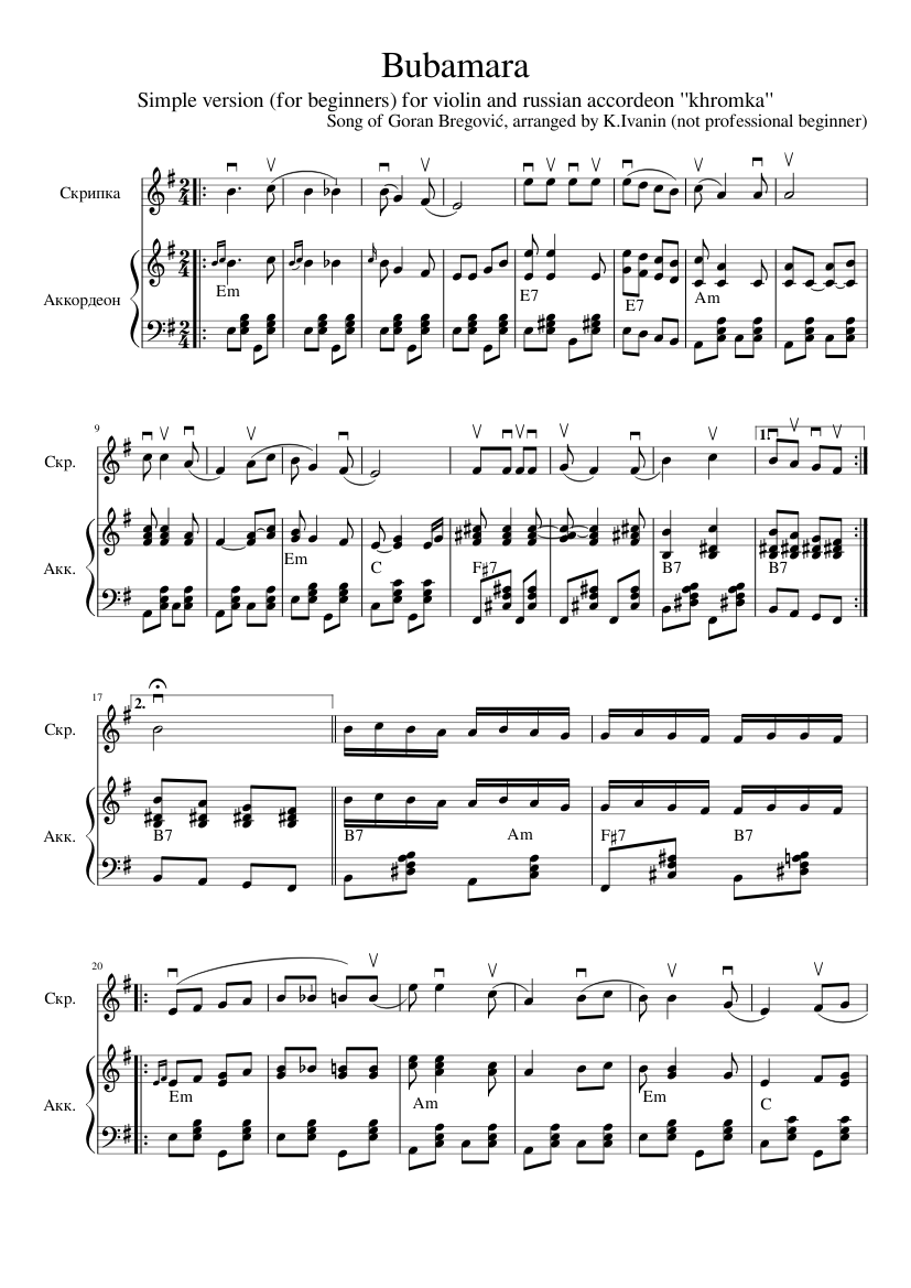 Bubamara for violin and russian accordion khromka Sheet Music with Chords for Accordion, Violin ...