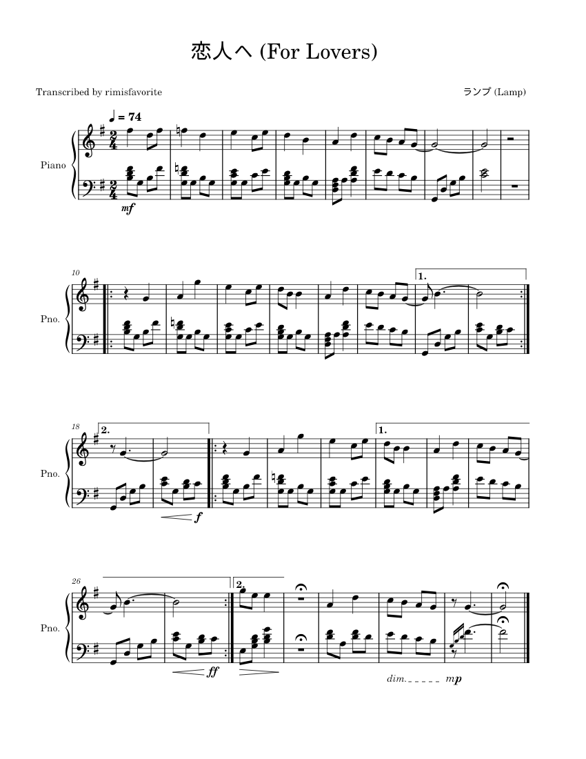 恋人へ (For Lovers) – ランプ (Lamp) Sheet music for Piano (Solo) | Musescore.com