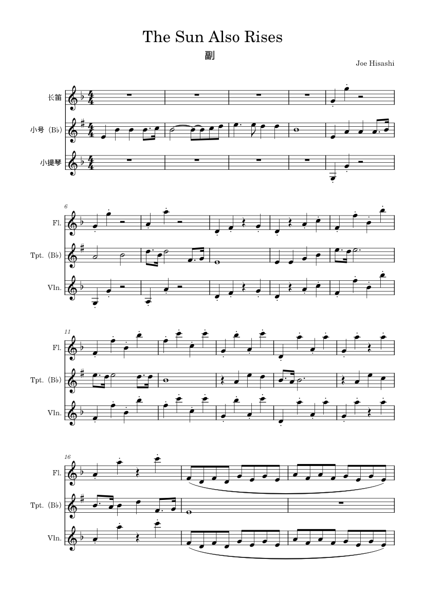 The Sun Also Rises Sheet music for Flute, Violin, Trumpet other (Mixed ...