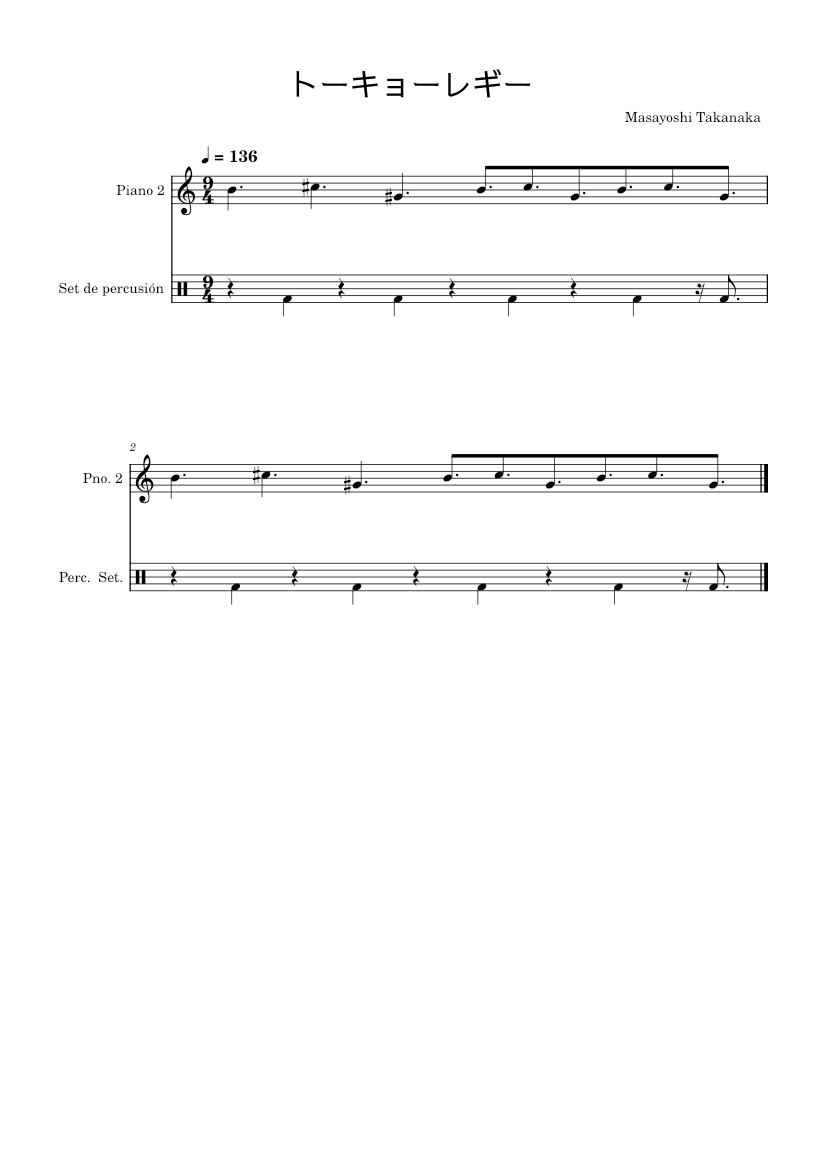 Tokio Reggie トーキョーレギー (Intro) Sheet Music for Piano, Drum group (Mixed ...