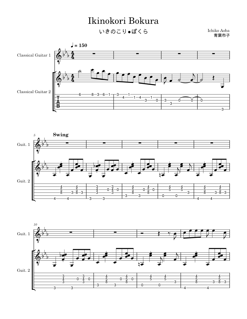 Ikinokori Bokura · Ichiko Aoba Sheet Music and Tab for Guitar (Mixed ...