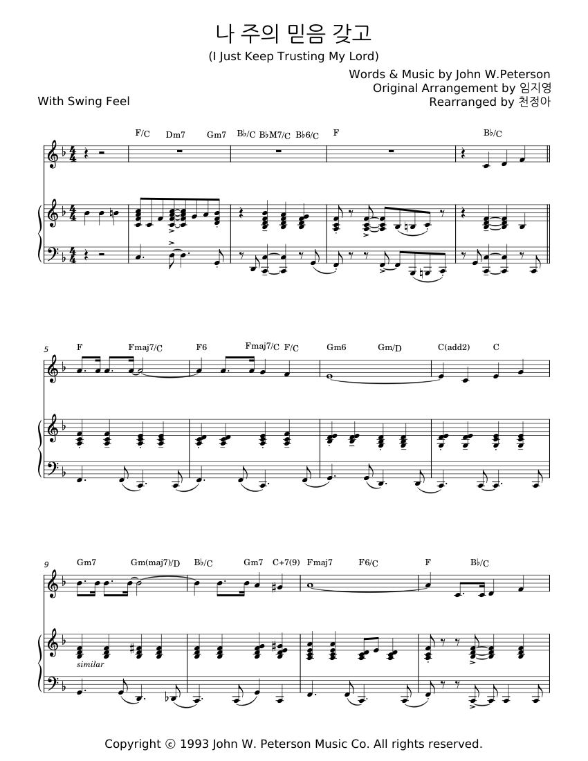 I Just Keep Trusting The Lord - John W. Peterson Sheet music for Piano ...