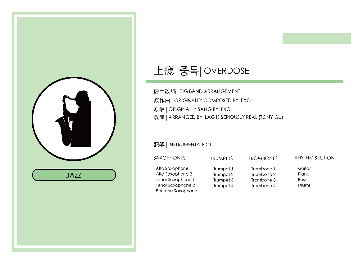 Exo Overdose Logo Png