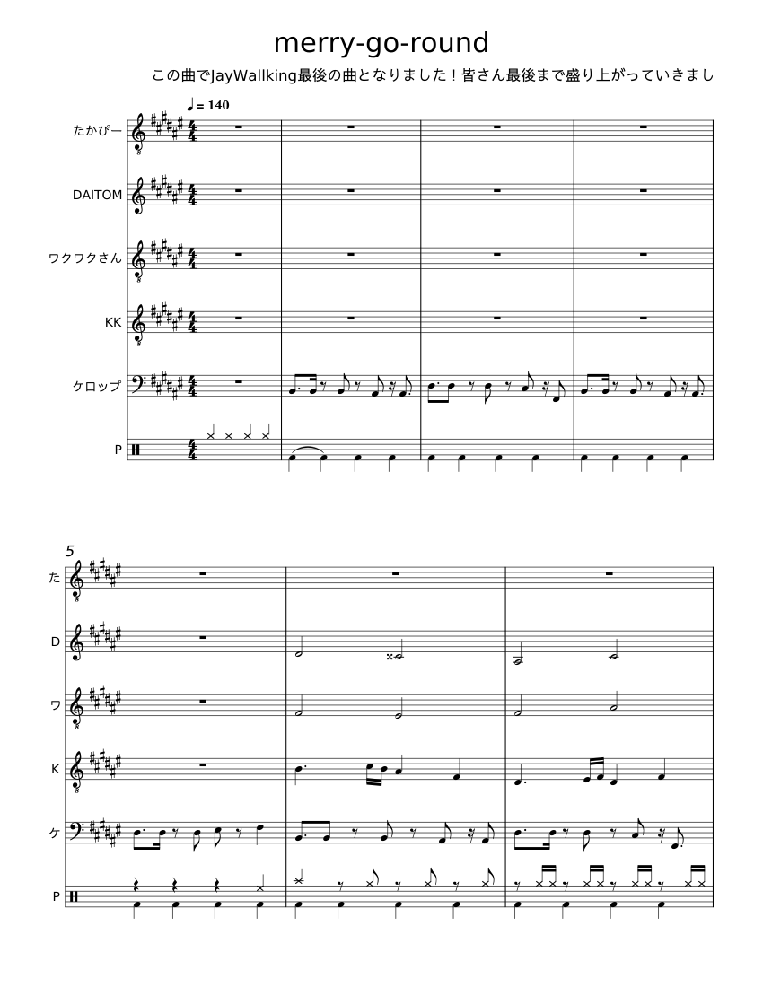 Merry Go Round - The Equatics Sheet music for Soprano, Alto, Vocals ...