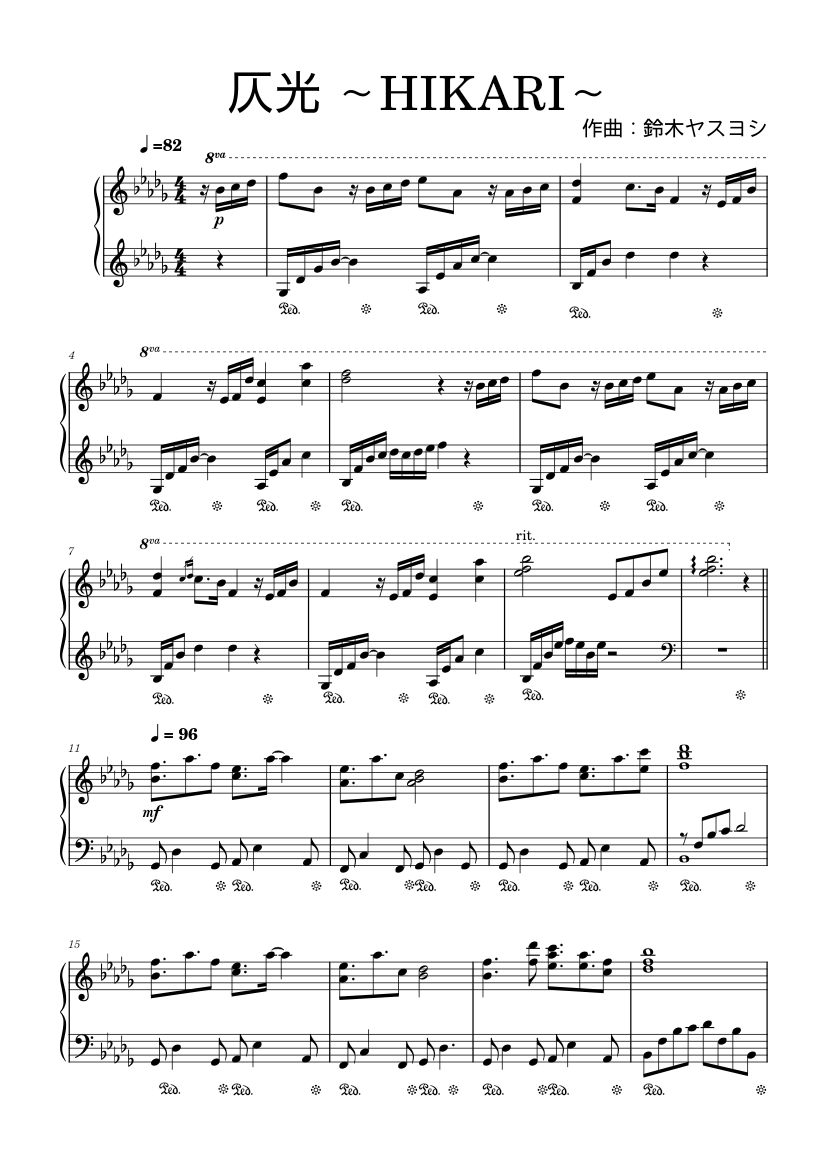 hikari Sheet music for Piano (Piano Duo) | Musescore.com