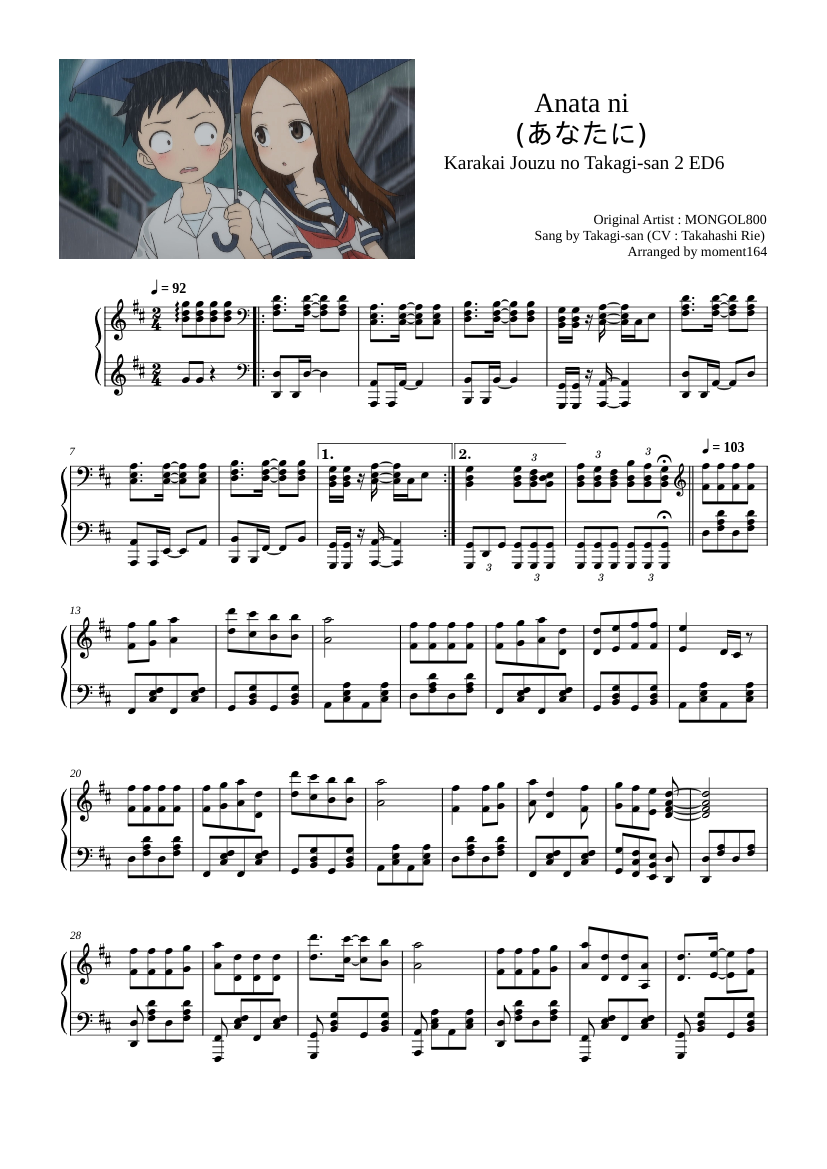 Anata ni – MONGOL800 (Piano cover) Sheet music for Piano (Solo ...