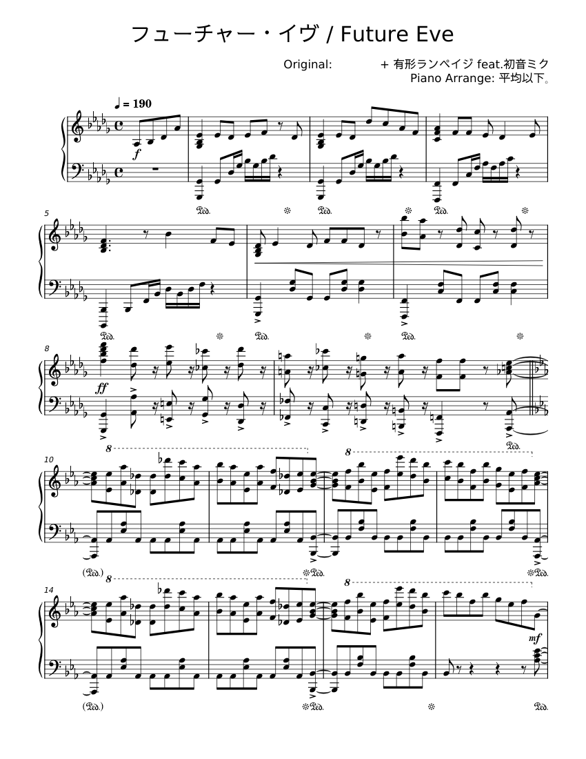 フューチャー・イヴ (Future Eve) - Miku Hatsune Sheet Music for Piano (Solo ...