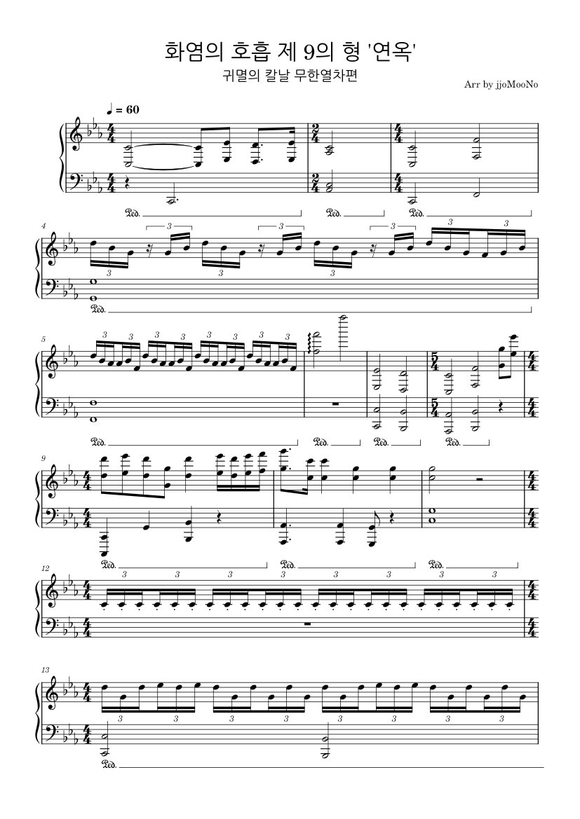 Demon Slayer Mugen Train: Rengoku Theme (9th Form) – Go Shiina Sheet ...