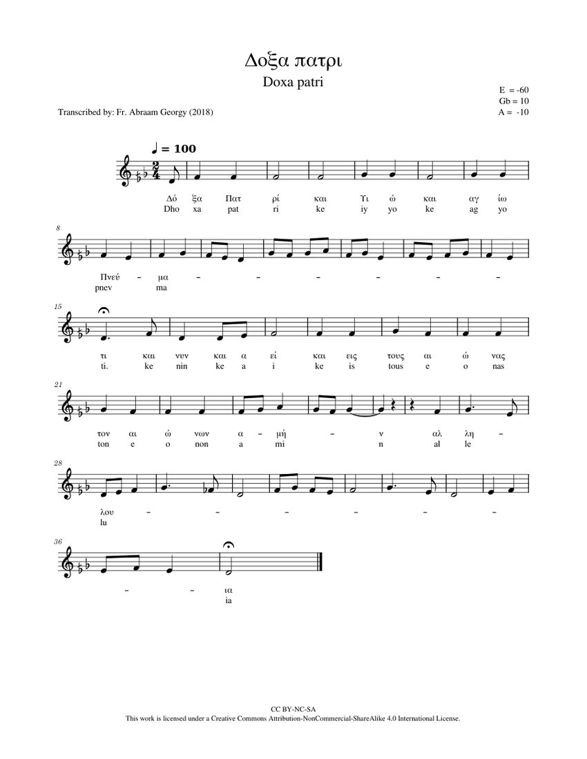 2200-15-Doxa-Patri Sheet music for Oboe (Church Choir) | Musescore.com