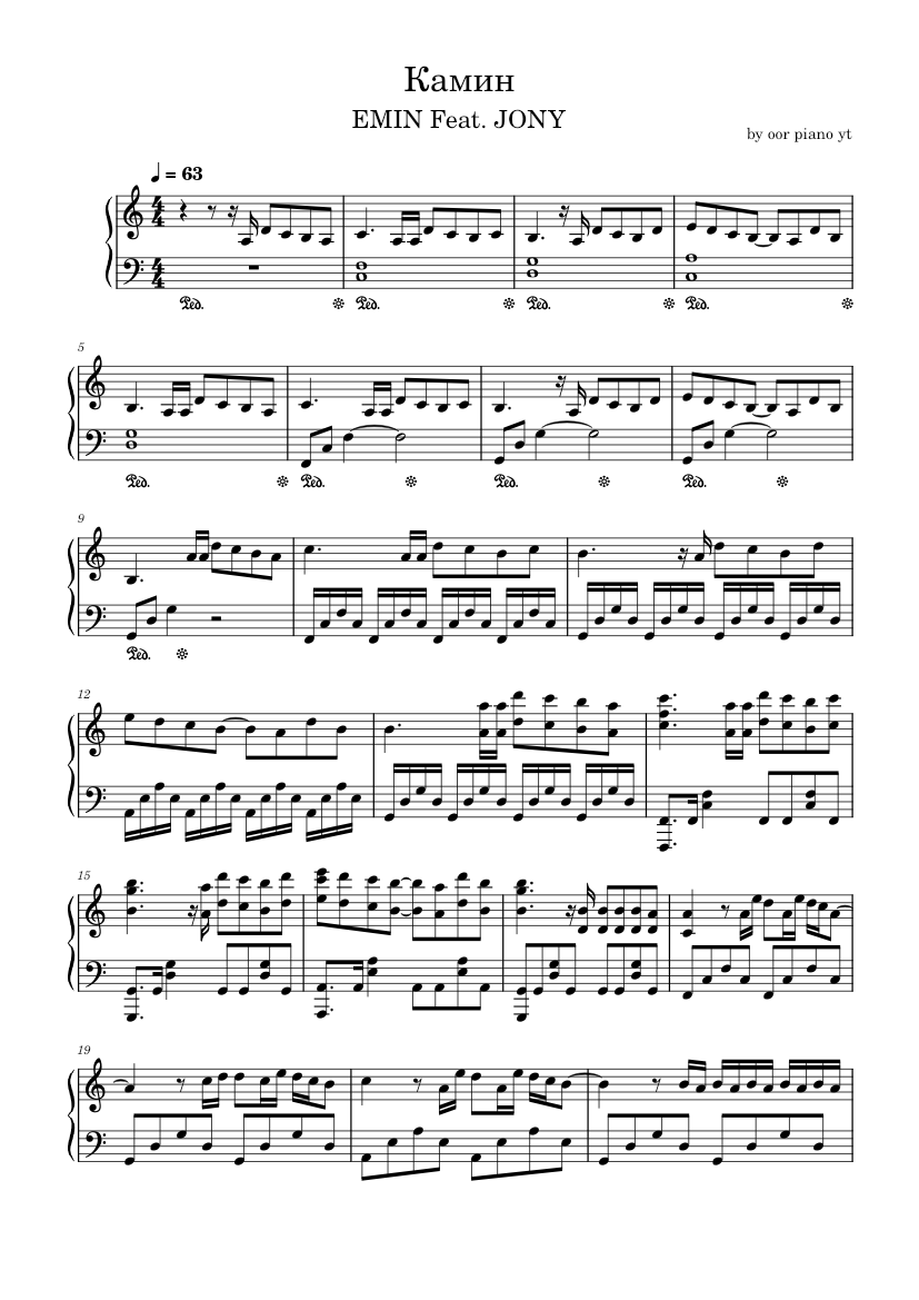 Камин –EMIN feat. JONY By OOR Piano YT Sheet Music for Piano (Solo) | MuseScore.com