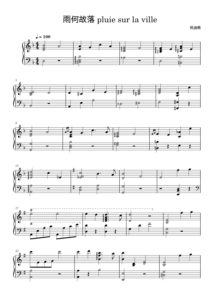 轻雨何故落 pluie sur la ville – Dimeng Yuan 轻雨何故落 Sheet Music for Piano ...