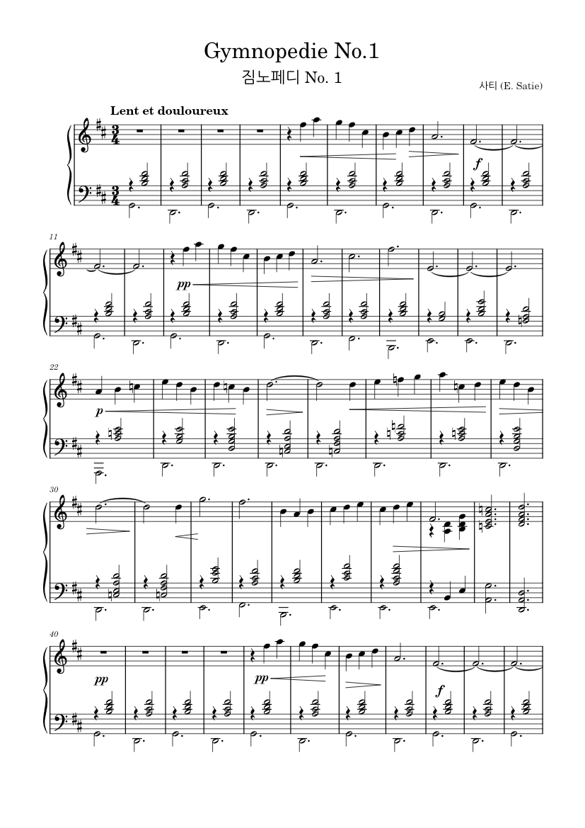Gymnopedie No.1 - 짐노페디 no. 1 Sheet music for Piano (Solo) Easy | Musescore.com