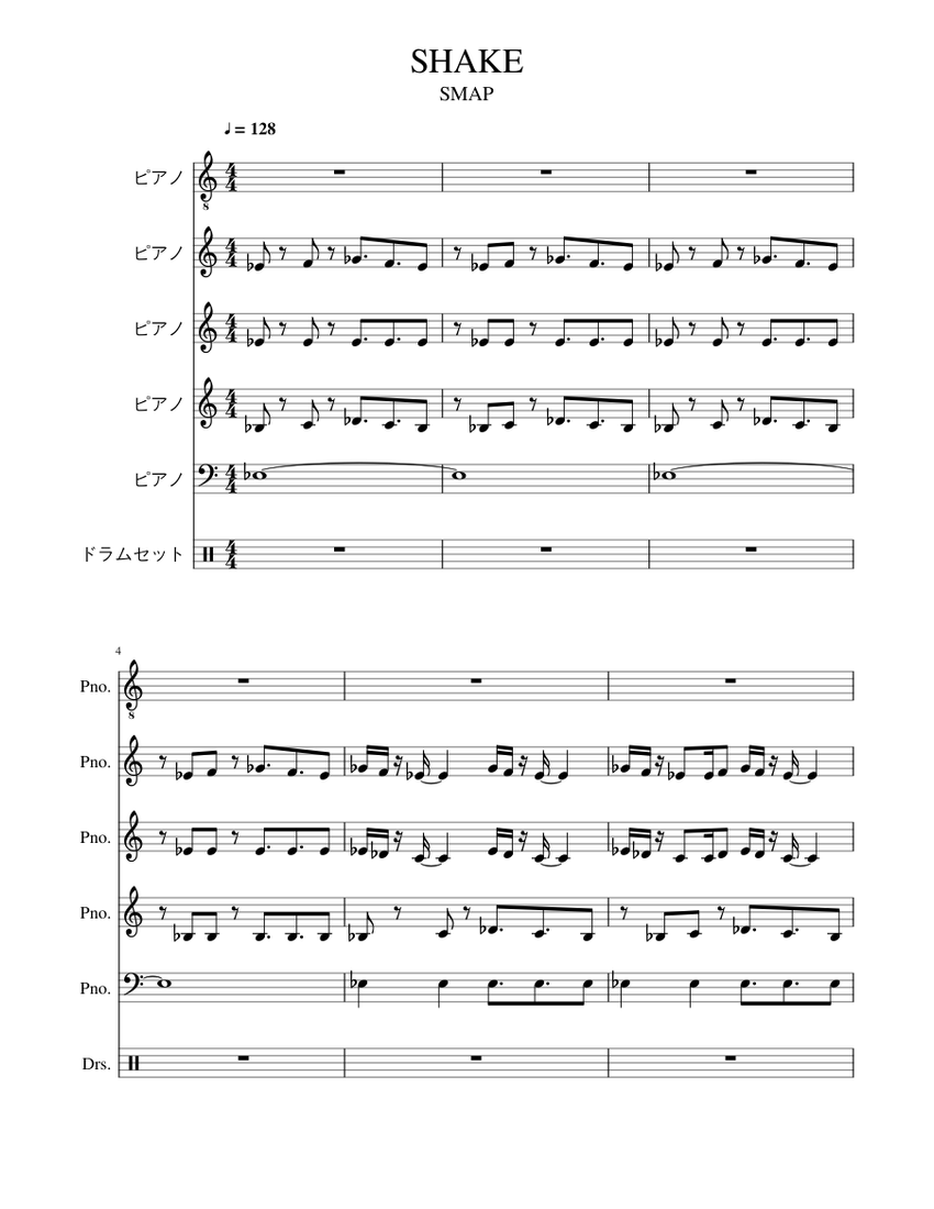 SHAKE Sheet music for Piano, Drum group (Mixed Ensemble) | Musescore.com