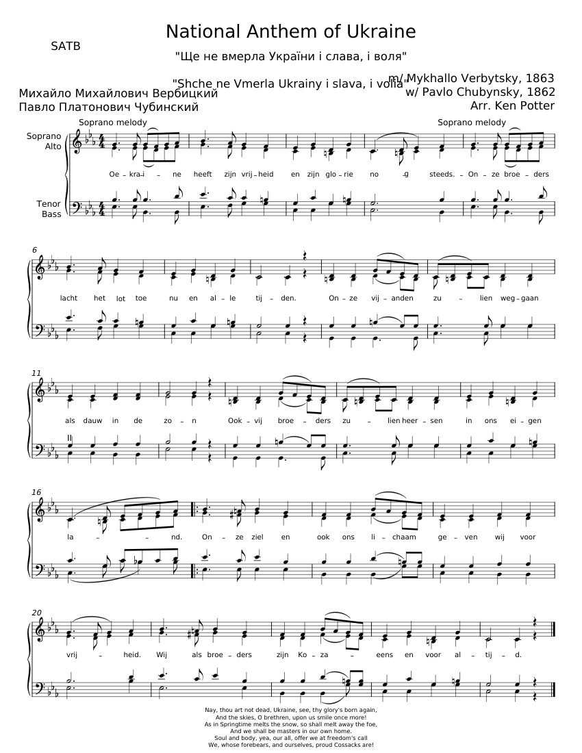 Shche ne vmerla Ukrainy National Anthem of Ukraine - Mykhaylo ...