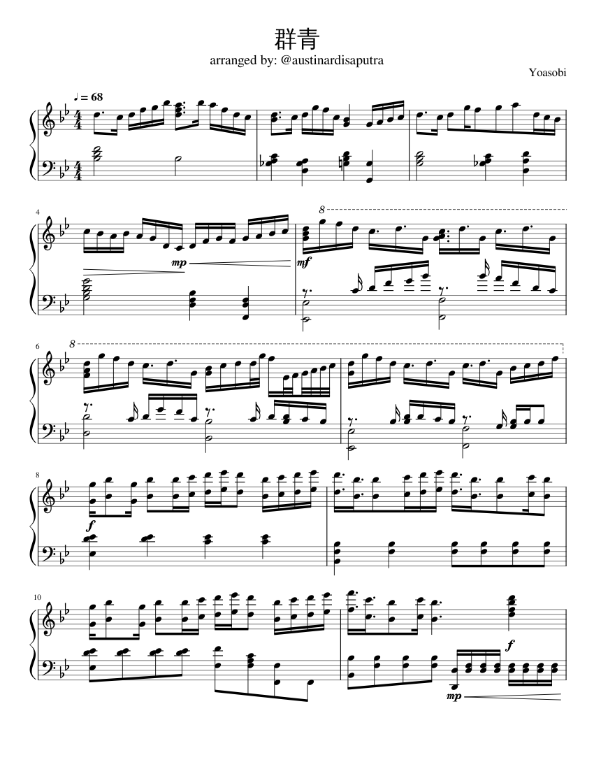 群青 Sheet Music for Piano (Solo) | MuseScore.com