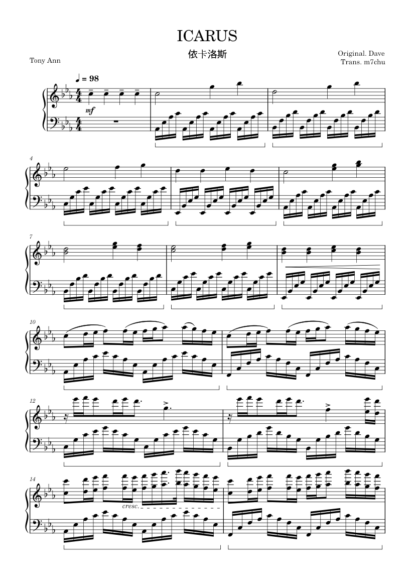 ICARUS(依卡洛斯) — Tony Ann Sheet music for Piano (Solo) | Musescore.com