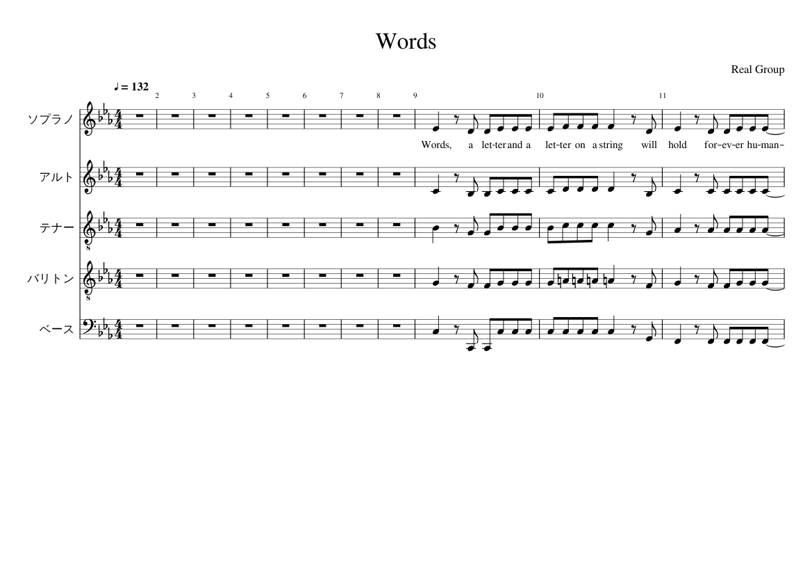 Words Sheet music for Piano (Mixed Quintet) | Musescore.com