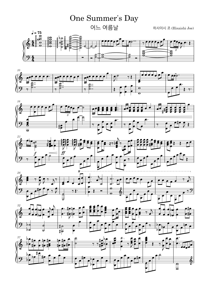One Summer's Day 어느 여름날 Sheet Music for Piano (Solo) | MuseScore.com