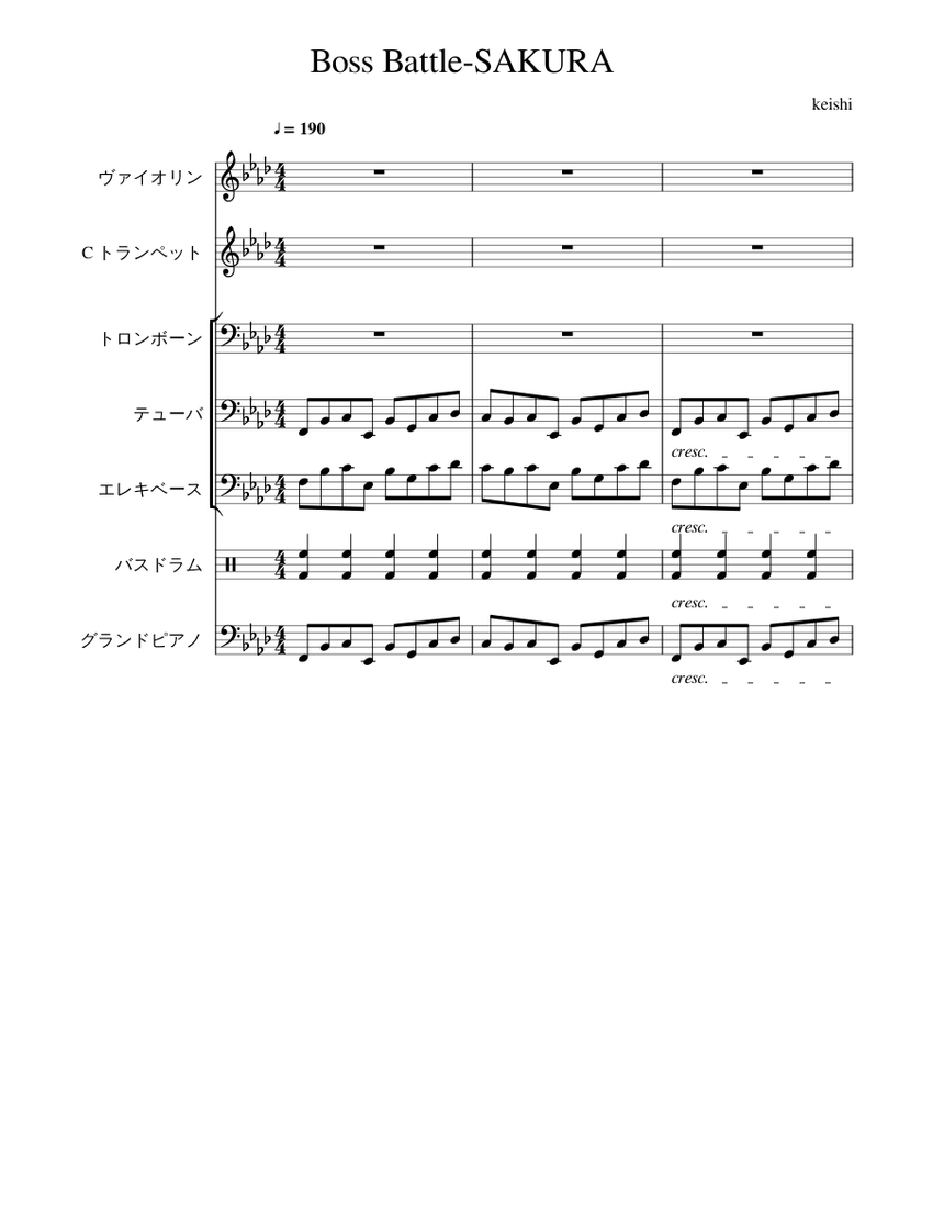 Boss Battle-SAKURA Sheet music for Piano, Trombone, Tuba, Violin & more ...