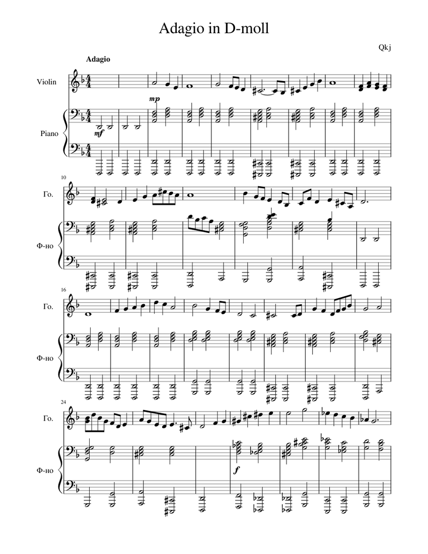 Adagio in D moll Sheet music for Piano, Vocals (Mixed Duet) | Musescore.com