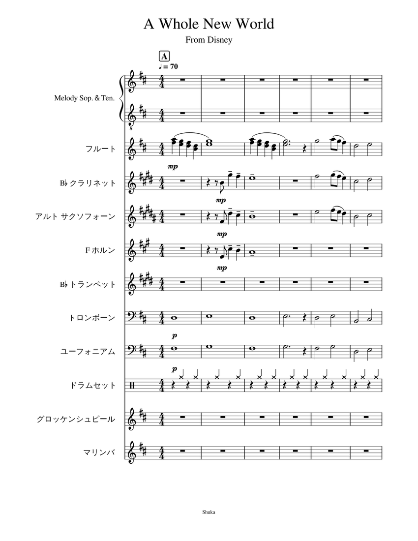 A Whole New World Sheet music for Piano, Trombone, Euphonium, Flute ...