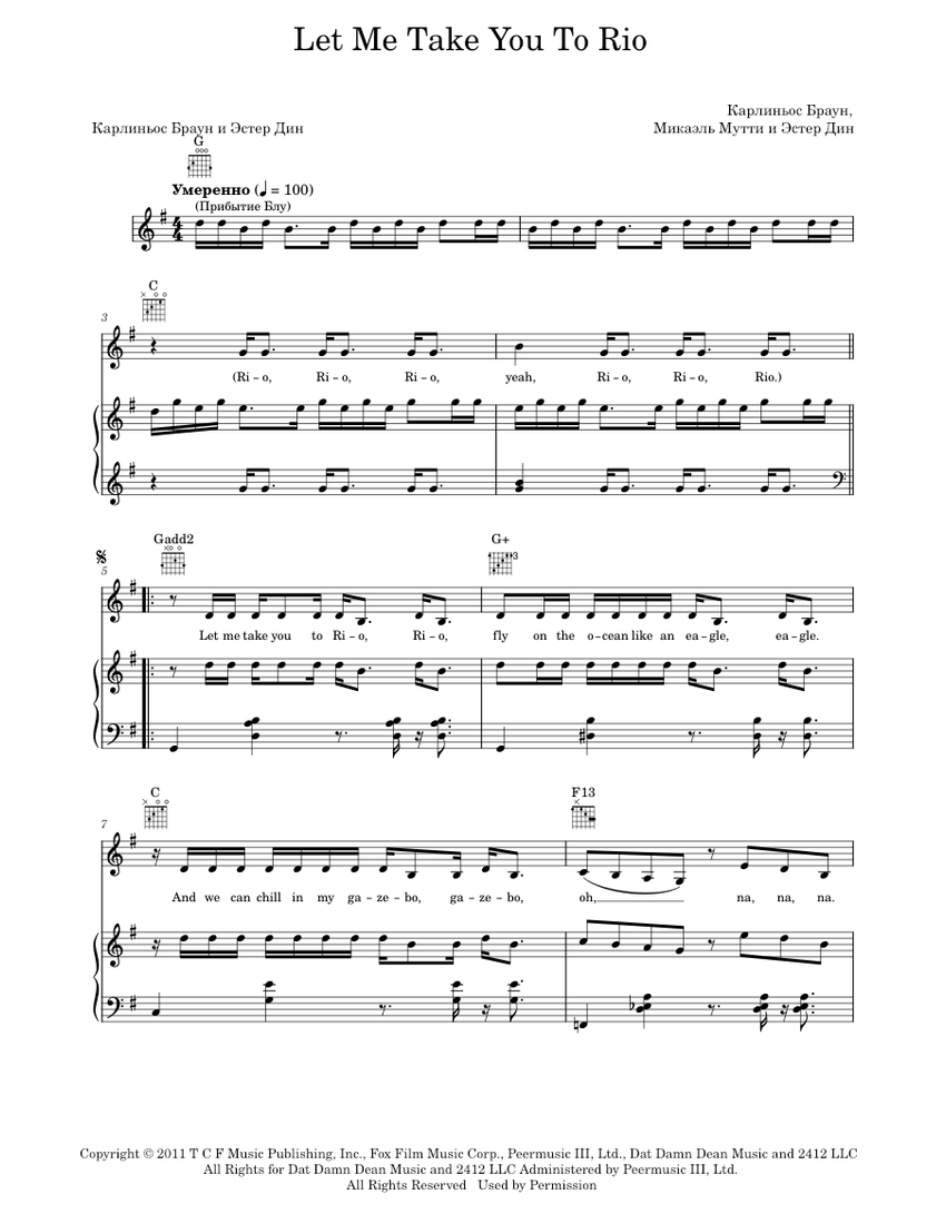 Let Me Take You To Rio (Blu's Arrival) – Carlinhos Brown, Rio Movie ...