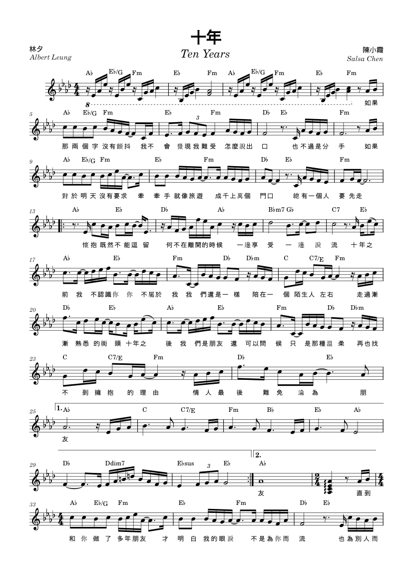 十年 (Ten Years) Sheet music for Piano (Solo) Easy | Musescore.com