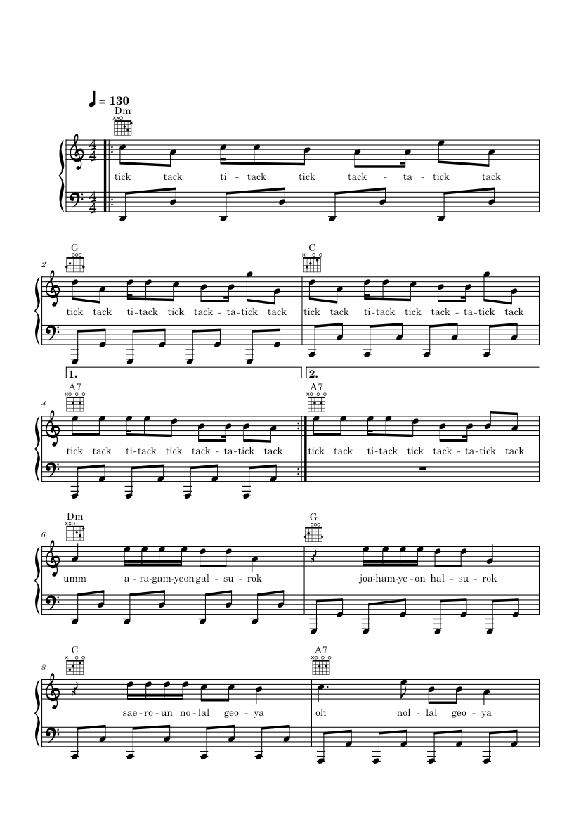 Tick Tack - ILLIT Sheet Music with Chords for Piano (Solo) easy ...