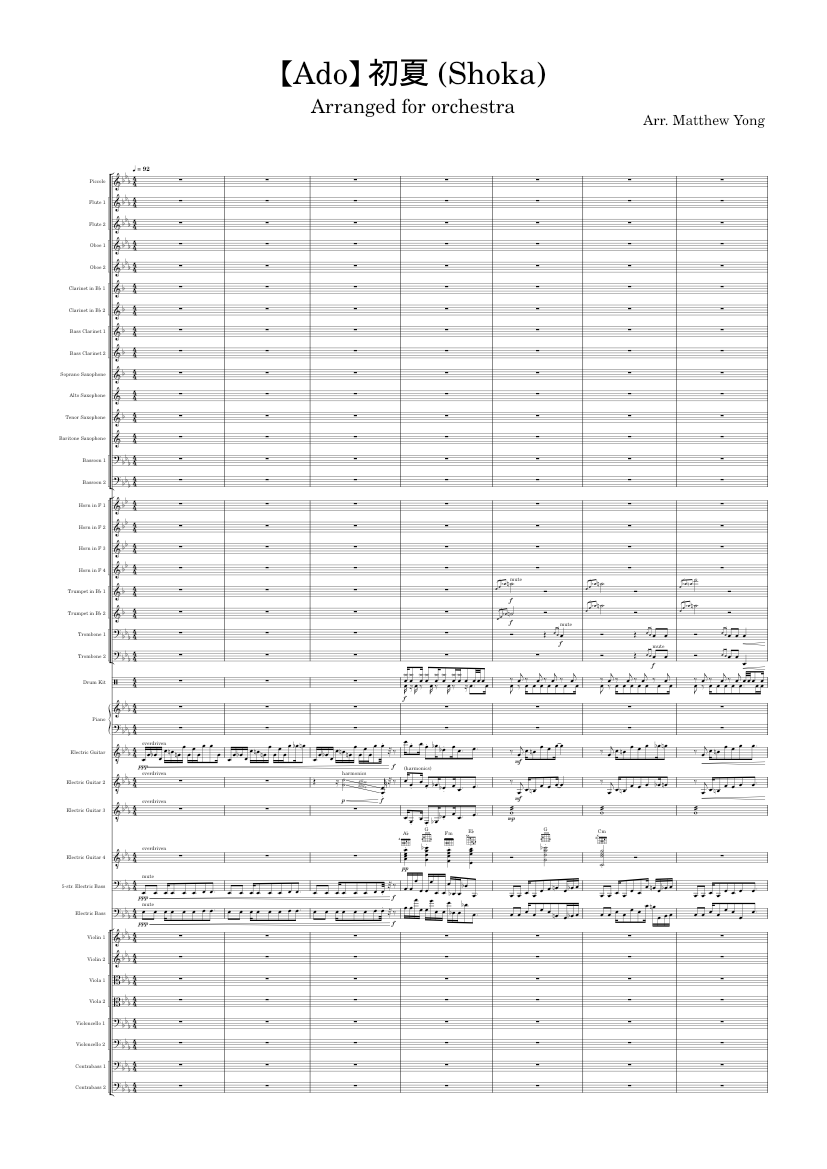 【Ado】 初夏 (Shoka) - arranged for orchestra Sheet Music for Piano ...